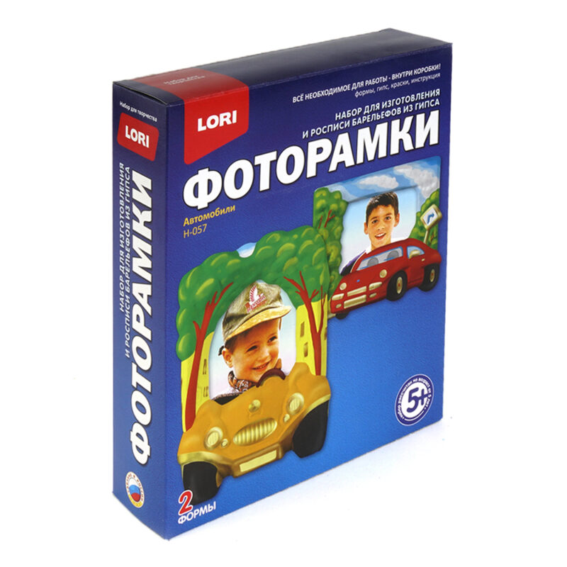Foto – ram za slike – Automobili – ARTicool